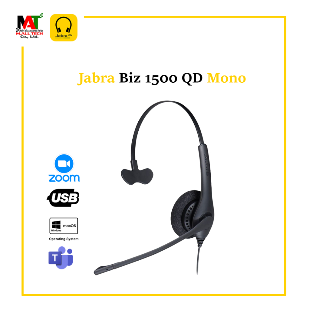 JABRA BIZ 1500 USB MONO / QD Duo / USB Duo สินค้ารับประกัน 2ปี | Shopee ...