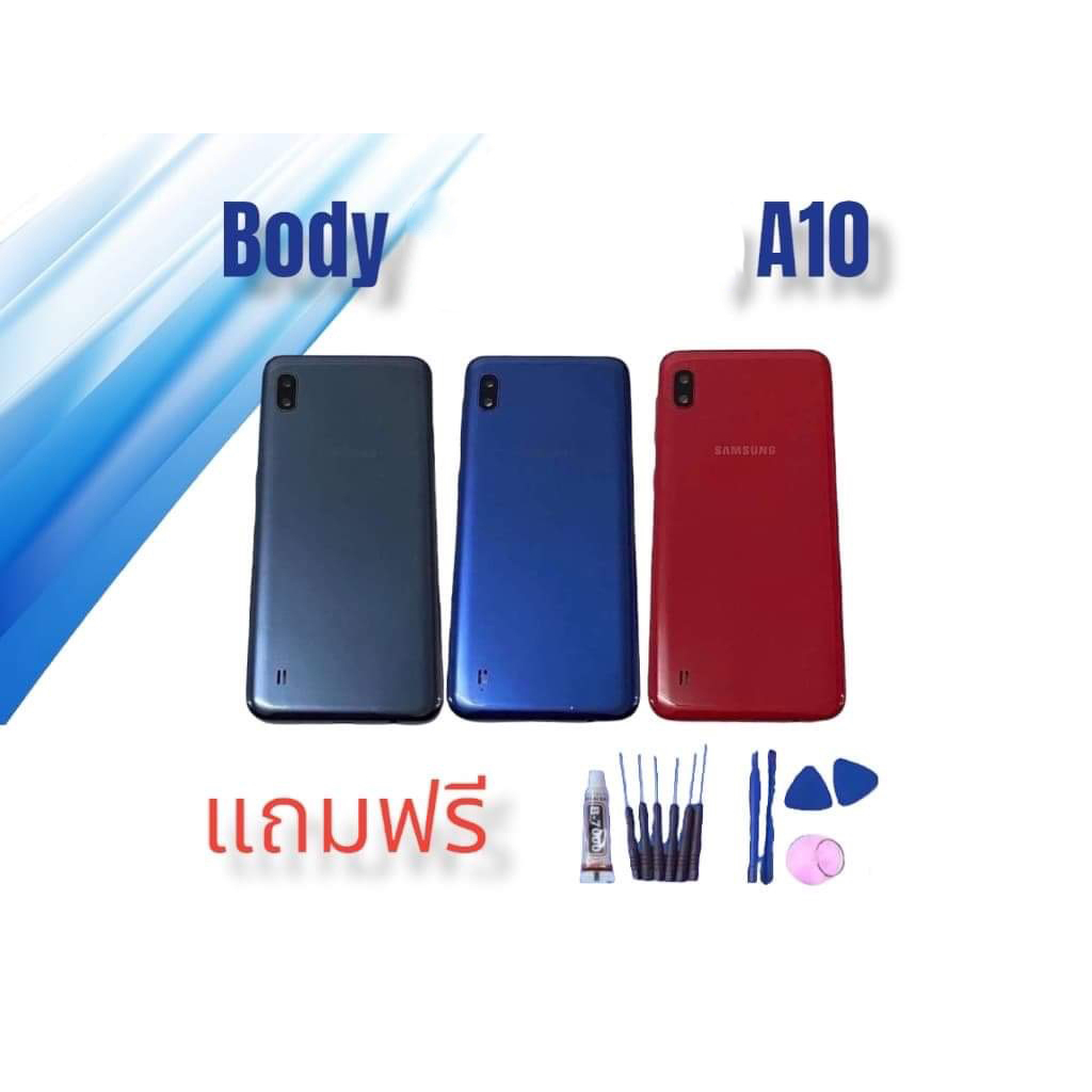 บอดี้ A10 เคสกลาง+ฝาหลัง A10 Body A10 แถมฟรีชุดไขควง กาว | Shopee Thailand