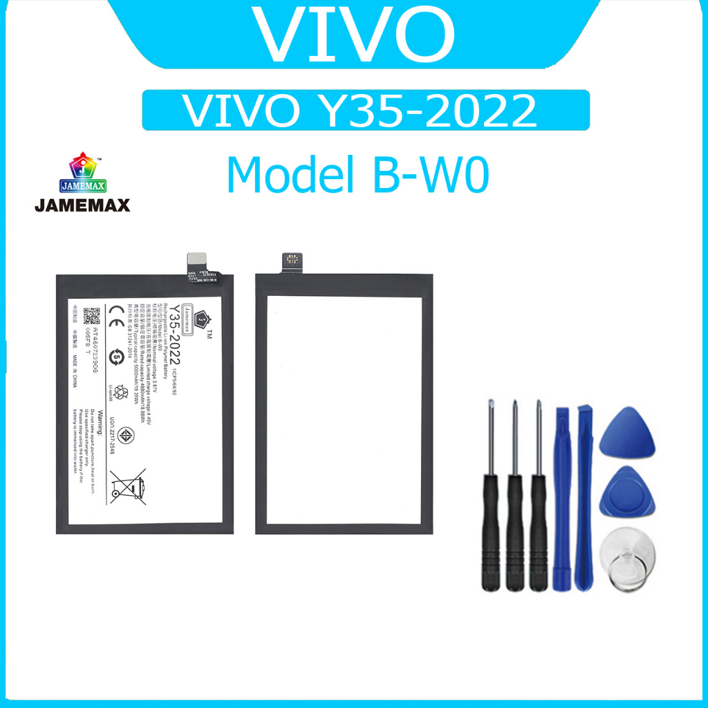แบต VIVO Y35-2022 แบตเตอรี่ battery Model B-W0 | Shopee Thailand