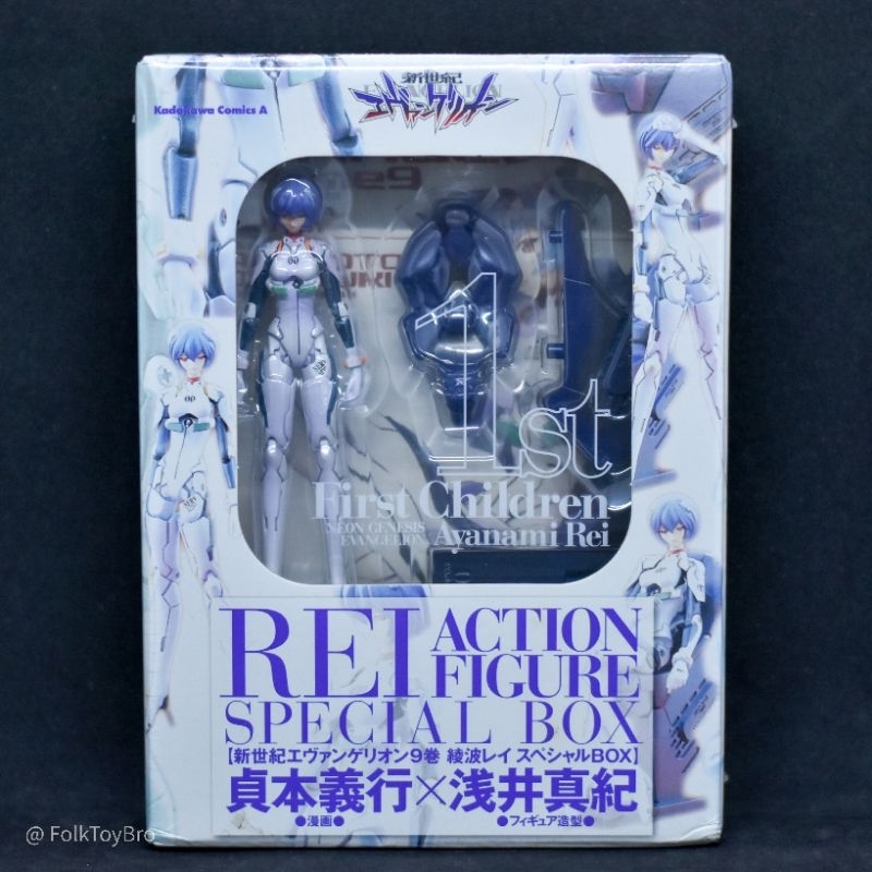 Neon Genesis Evangelion Rei Ayanami Action Figure Special Box Edition ...