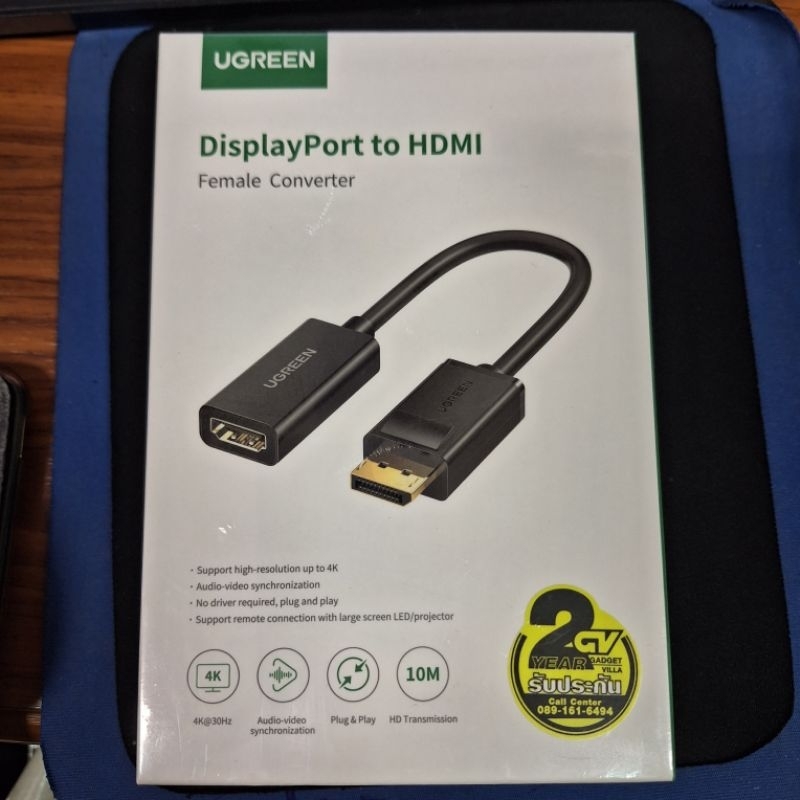UGREEN รุ่น 40363 Display Port to HDMI Male to Female Adapter รองรับ 4K ...