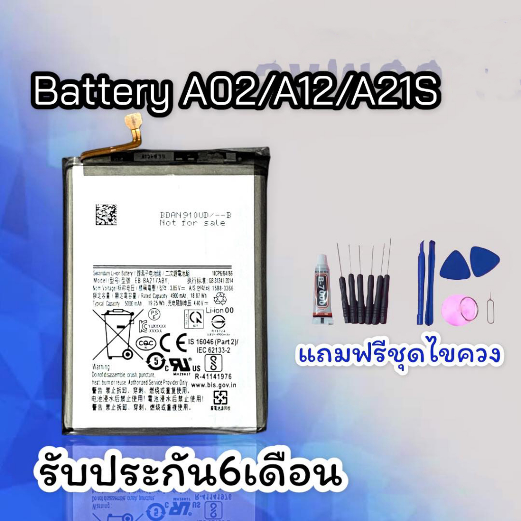 Battery A02/A12/A21S/A04S/A13 4G แบตโทรศัพท์ มือถือA02/A12/A21S /A04S ...