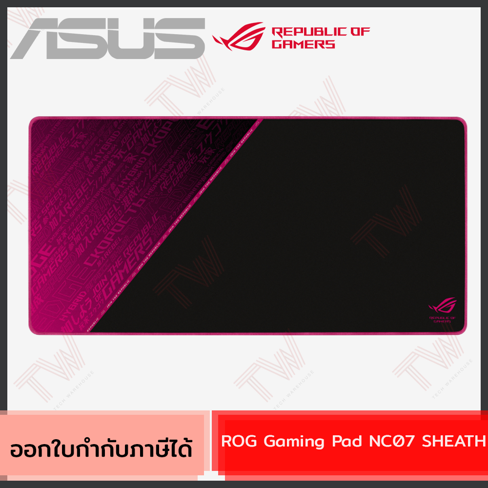 Asus ROG Gaming Pad NC07 Sheath Electro Punk แผ่นรองเมาส์ สำหรับเล่น ...