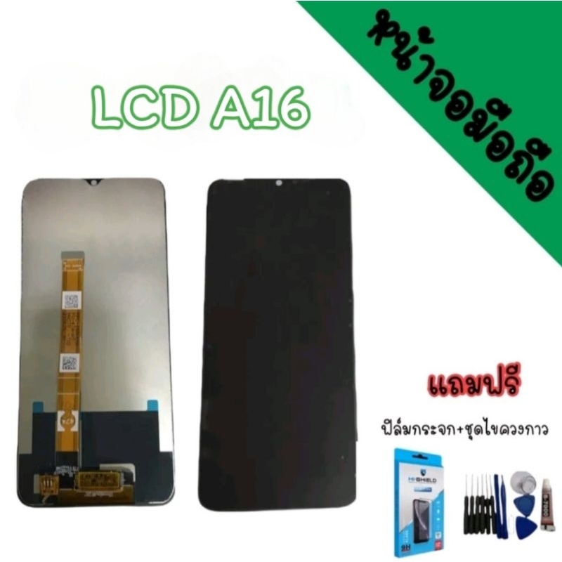 หน้าจอ A16/C25 LCD A16 จอA16 จอ A16 หน้าจอ+ทัชสกรีน A16/realme c25 LCD ...