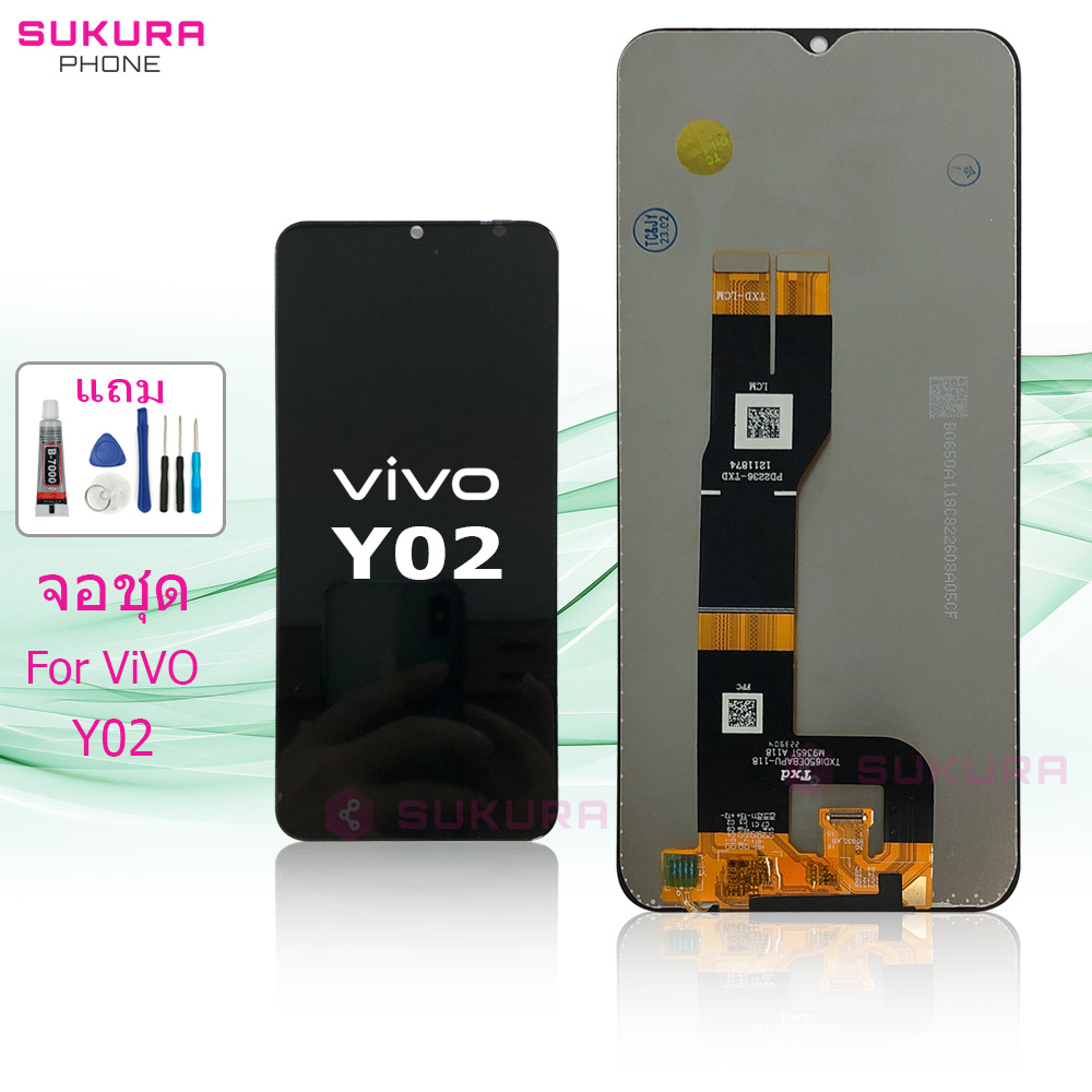 จอชุด สำหรับ vivo Y02 หน้าจอ vivo Y02 จอ LCD vivo Y02 | Shopee Thailand