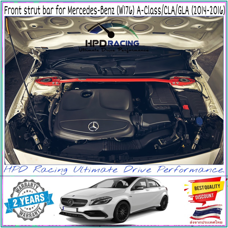 ค้ำโช๊คหน้า Mercedes Benz (W176,W177) 2014-2016 HPD Racing แท้ 100% A ...