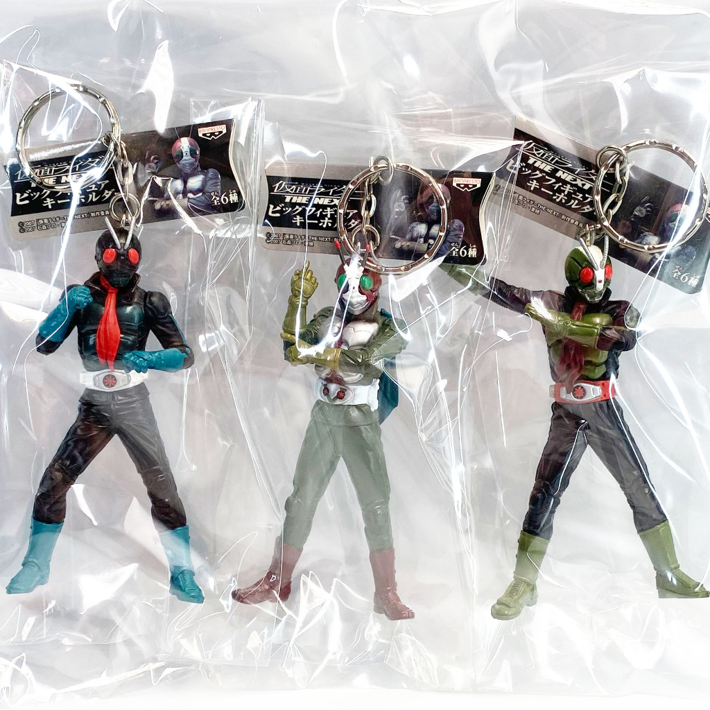 เหมา Banpresto V1 V2 V3 First Next Original Keychain kamen rider masked ...