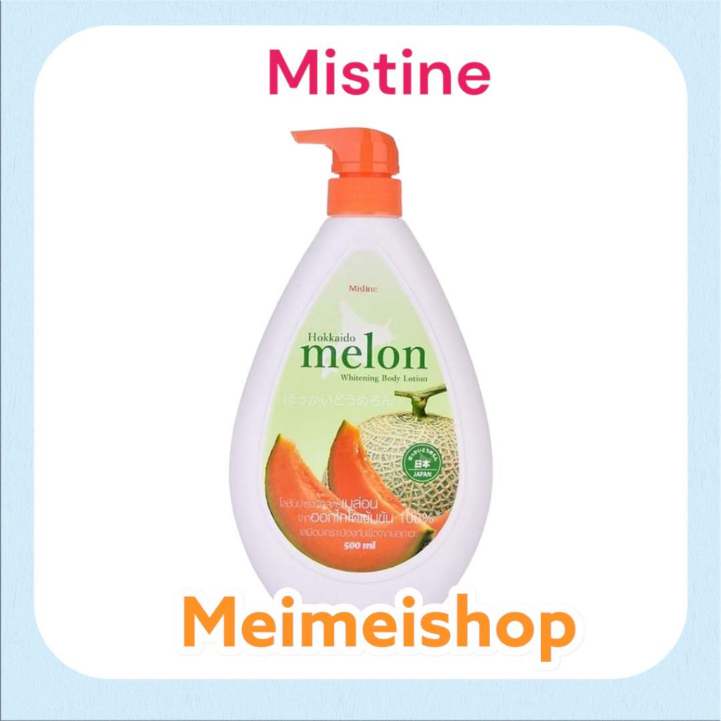 Mistine Hokkaido Melon Whitening Body Lotion 500ml โลชั่น สูตรผสมเมล่อน ...
