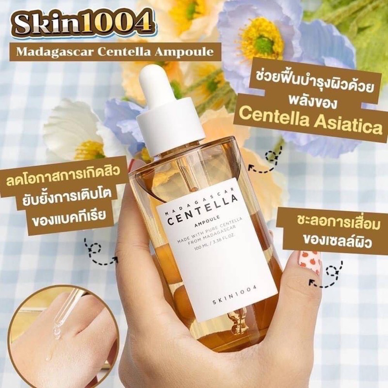 Skin1004 centella ampoule (30 ml) | Shopee Thailand