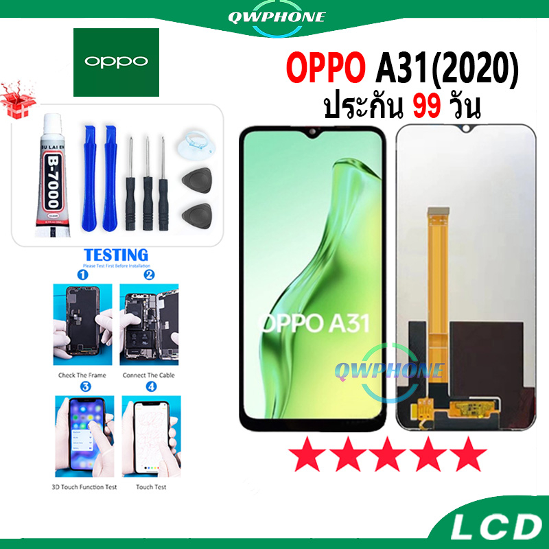 LCD OPPO A31 2020 หน้าจอ+ทัช หน้าจอโทรศัพท์ หน้าจอ จอ oppo A31 2020 / A5 2020 / A9 2020จอแถมชุด ...