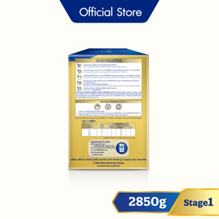 นมผงเอนฟา แล็ค เอนฟินิทัส สูตร1 นมผง เด็ก นมเอนฟาโกร enfa Enfinitas ...