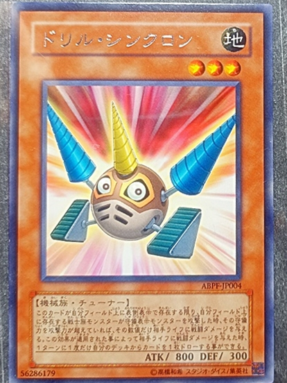 Yugioh ชุด ABPF/ABYR/ANPR การ์ด RARE-R | Shopee Thailand