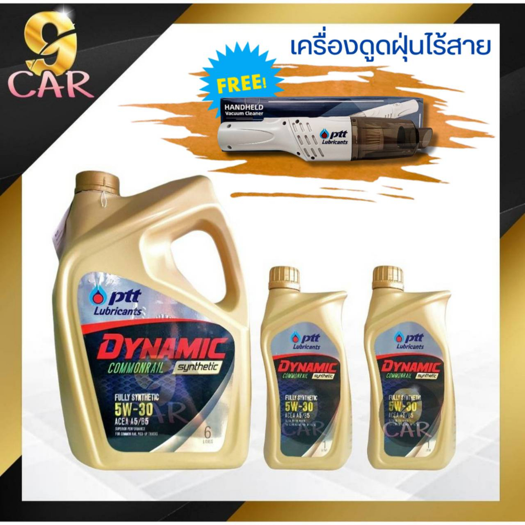 น้ำมันเครื่องดีเซล PTT Dynamic Commonrail 5W-30 สังเคราะห์ แท้100% **มีตัวเลือก แถม / ไม่แถม ...