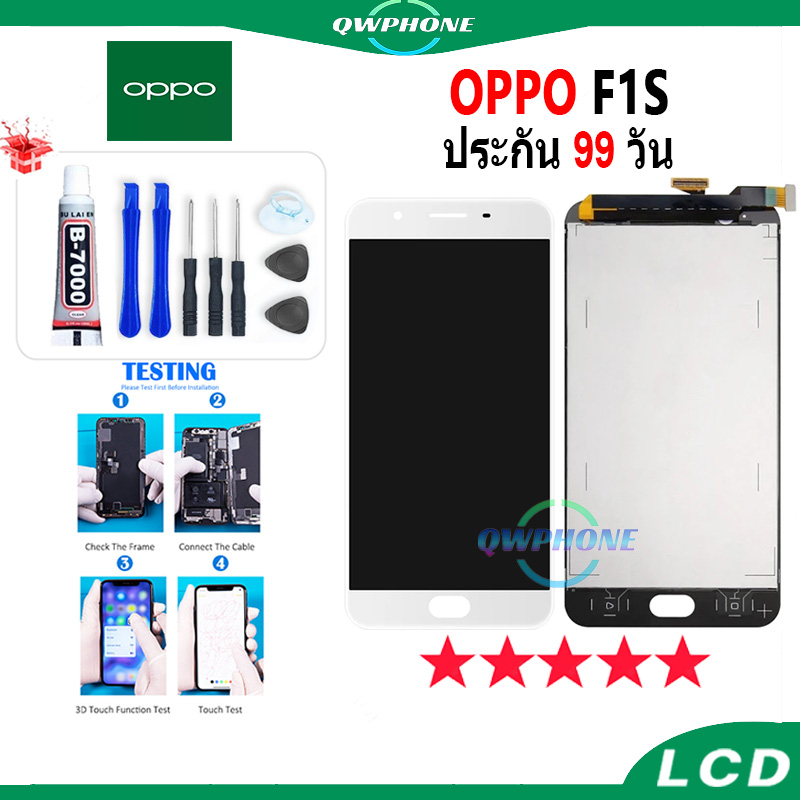 LCD OPPO F1S หน้าจอ+ทัช หน้าจอโทรศัพท์ หน้าจอ จอoppo F1S / oppo a59 จอ ...