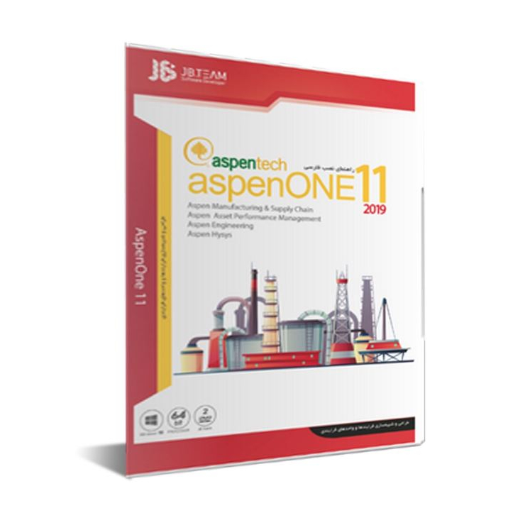 AspenTech aspenONE Suite (หาโปรแกรมอะไรไม่เจอทักถามได้ครับ) | Shopee Thailand