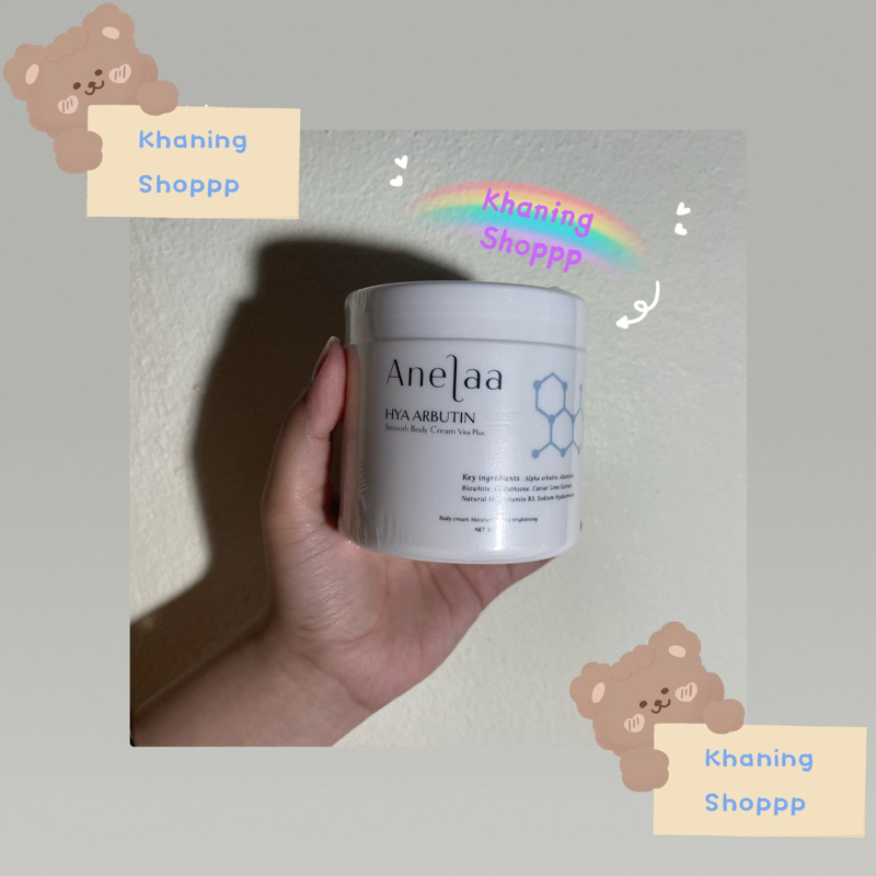 Anelaa🔥พร้อมส่ง💯 ️‍🔥Anelaa Hya เจ้าเเรกถูกสุดเเท้💯📌ไฮยาอาร์บูตินสูตร ...