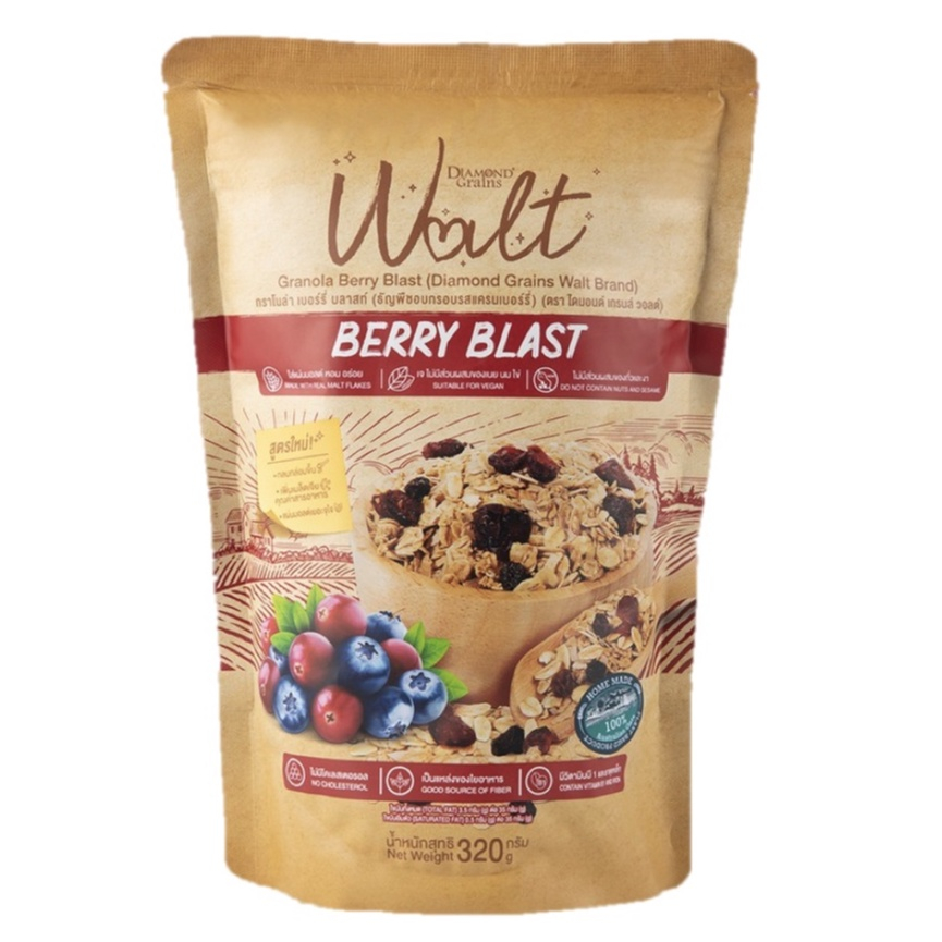 Diamond Grain Walt Granola Berry Blast ไดมอนด์ เกรนส์ กราโนล่า วอลล์ ...