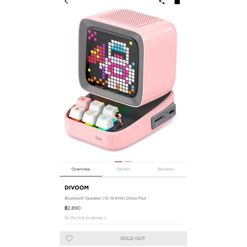 ลำโพง DIVOOM Bluetooth Ditoo Plus | Shopee Thailand