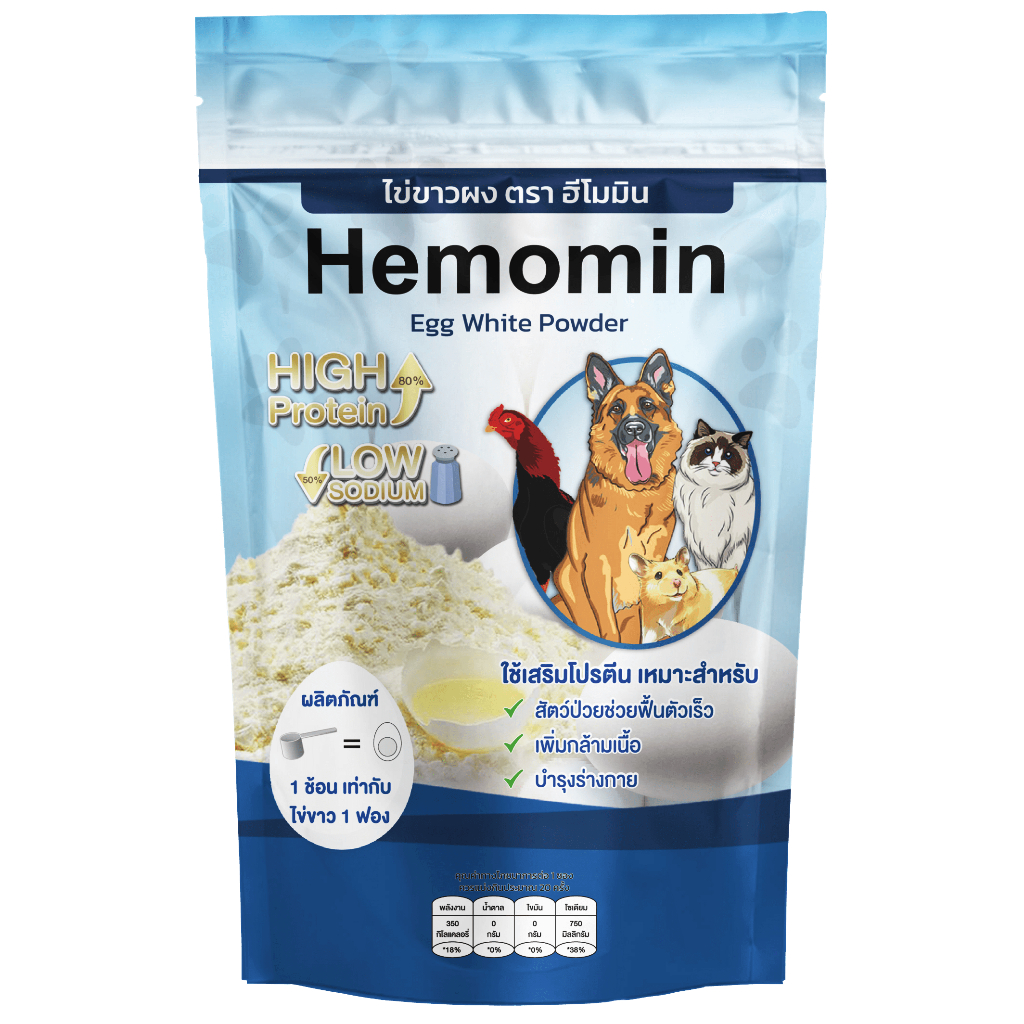 พร้อมส่ง Hemomin โปรตีนไข่ขาวผง อัลบูมิน สำหรับสัตว์เลี้ยง หมา แมว 100 ...