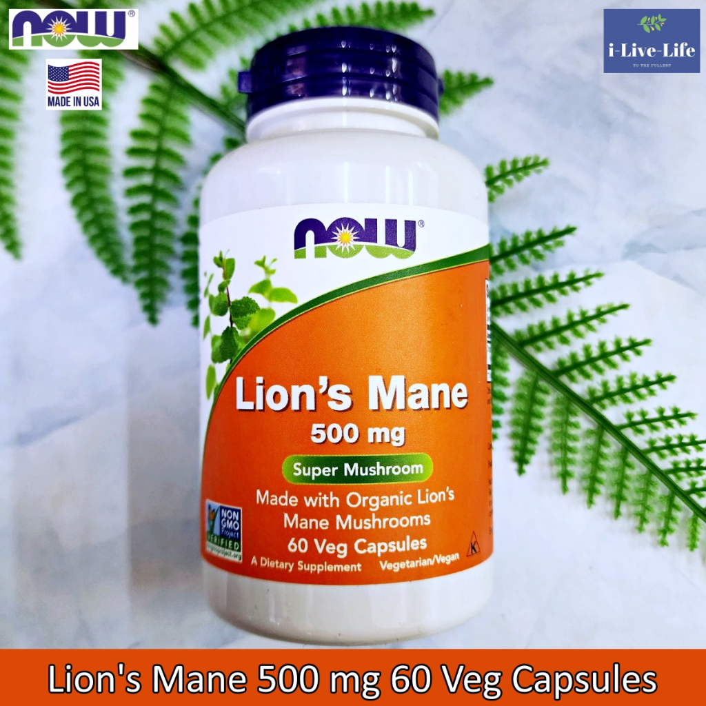 Now Foods - Lion's Mane 500 mg 60 Veg Capsules สารสกัดจากเห็ดปุยฝ้าย ...