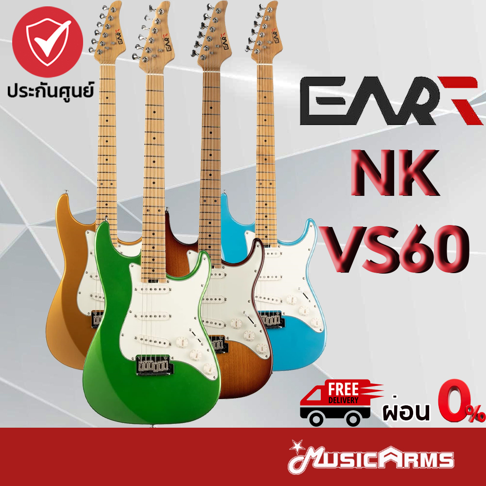 EART NK-VS60 กีตาร์ไฟฟ้า EART NK VS60 | Shopee Thailand