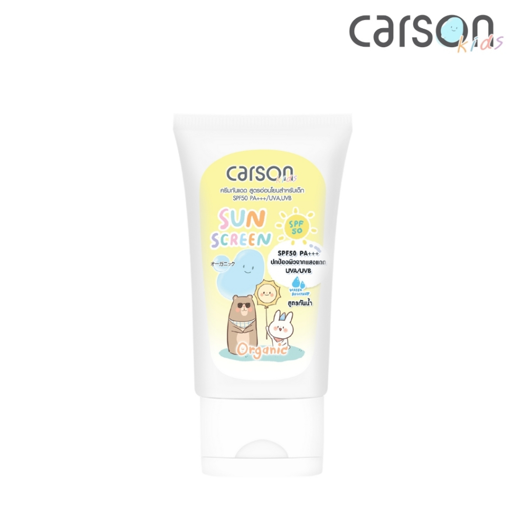 Carson Kids Oraganic Sunscreen SPF50 PA+++ ครีมกันแดด | Shopee Thailand