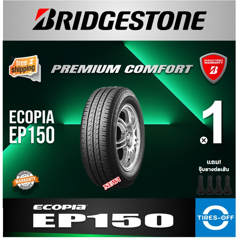 (ส่งฟรี) BRIDGESTONE รุ่น ECOPIA EP150 (1เส้น) ยางใหม่ ยางรถยนต์ 165 ...