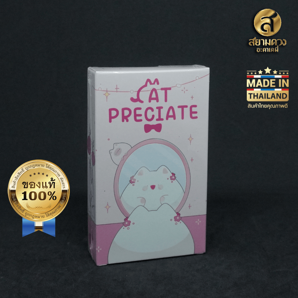 Cat Preciate " ไพ่แมวอ้วง " ไพ่พยากรณ์ลายน่ารักฝีมือคนไทย ของแท้ คุณภาพ ...