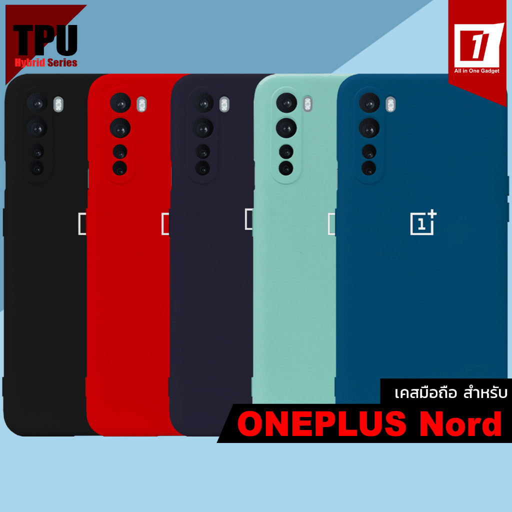เคส Oneplus Nord :: TPU Hybrid Series Super Slim Case | Shopee Thailand