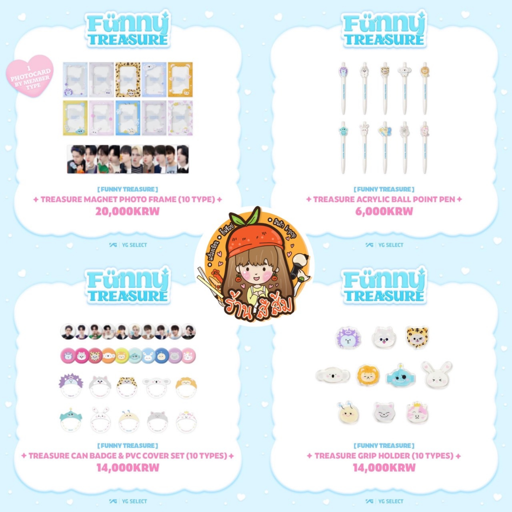 [พร้อมส่ง] FUNNY TREASURE Fun for Fan official Character MD | Shopee Thailand