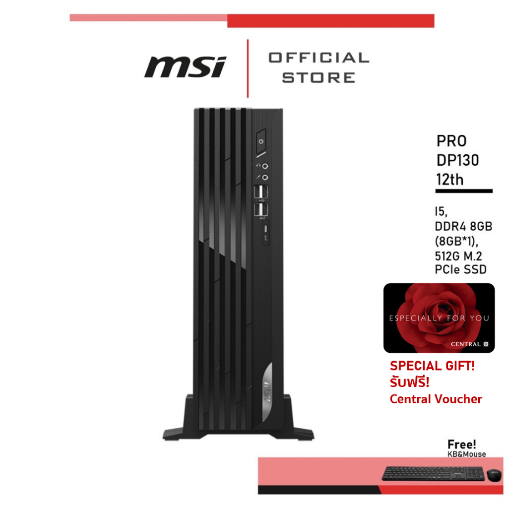 MSI PRO DP130 12SA-431TH / PRO DP130 12RK-433TH / PRO DP130 12-435TH ...