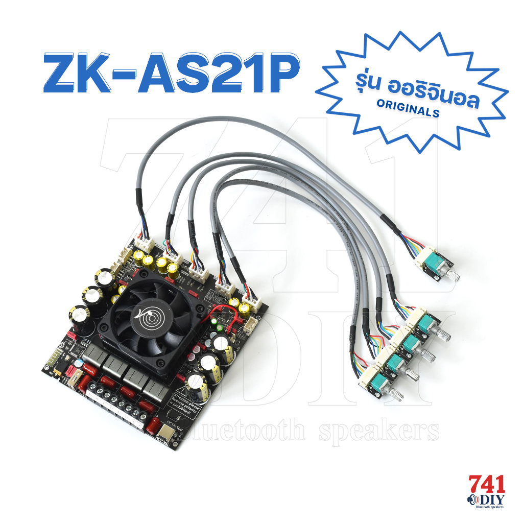 ZK-AS21P-MAX รุ่น ปลดลิมิต โมเต็ม 600W พร้อมจั้ม C ออดิโอ เกรด เสียง ...