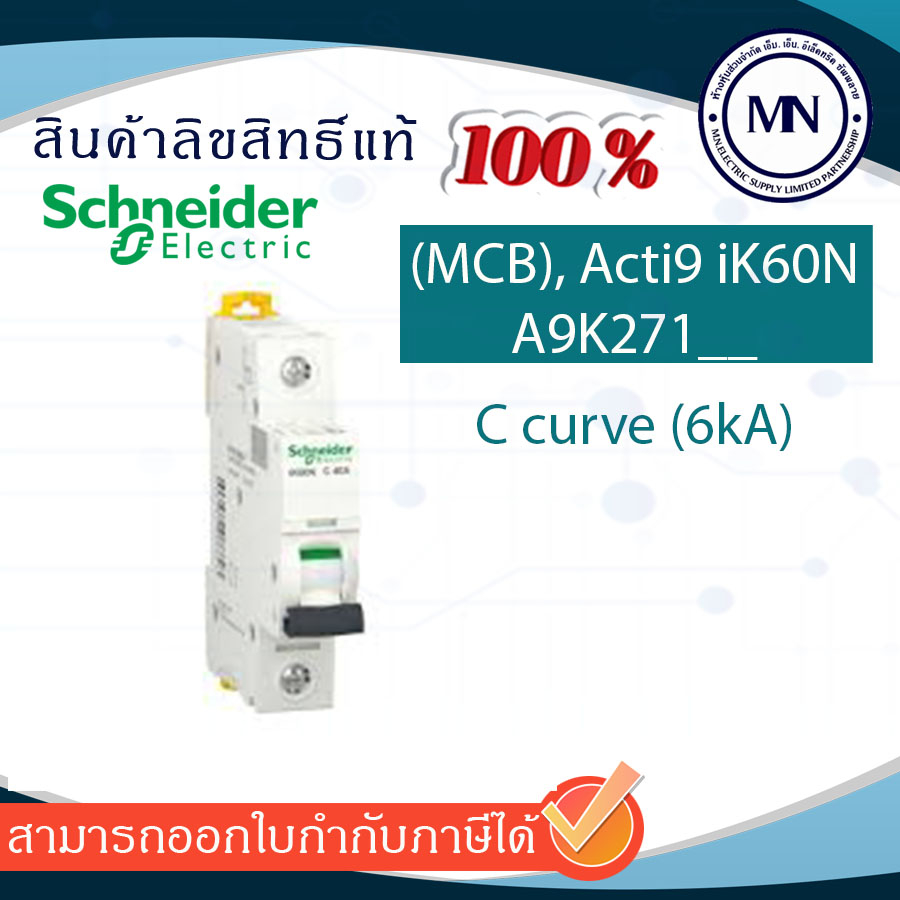 Schneider Miniature circuit breaker (MCB), Acti9 iK60N, 1P-2P, 6-40A, C curve, 6kA A9K | Shopee ...