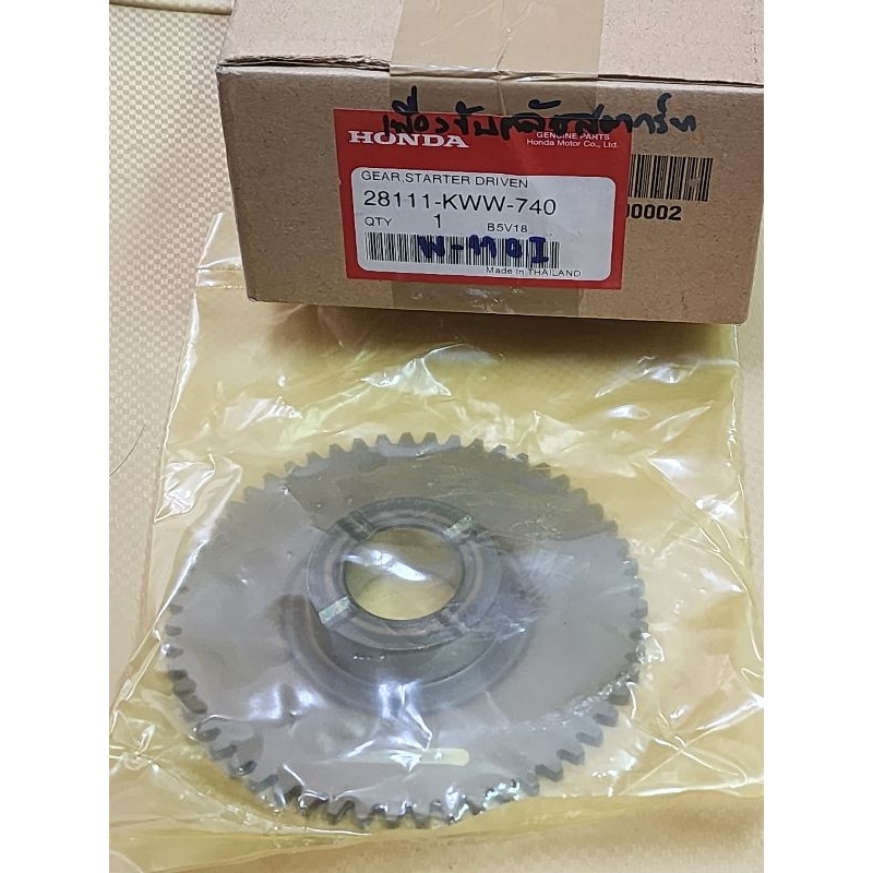 เกียร์ขับคลัทซ์สตาร์ท 55ฟัน W110i 2012-20,ดรีมsuper cup 28111-kww-740 ...