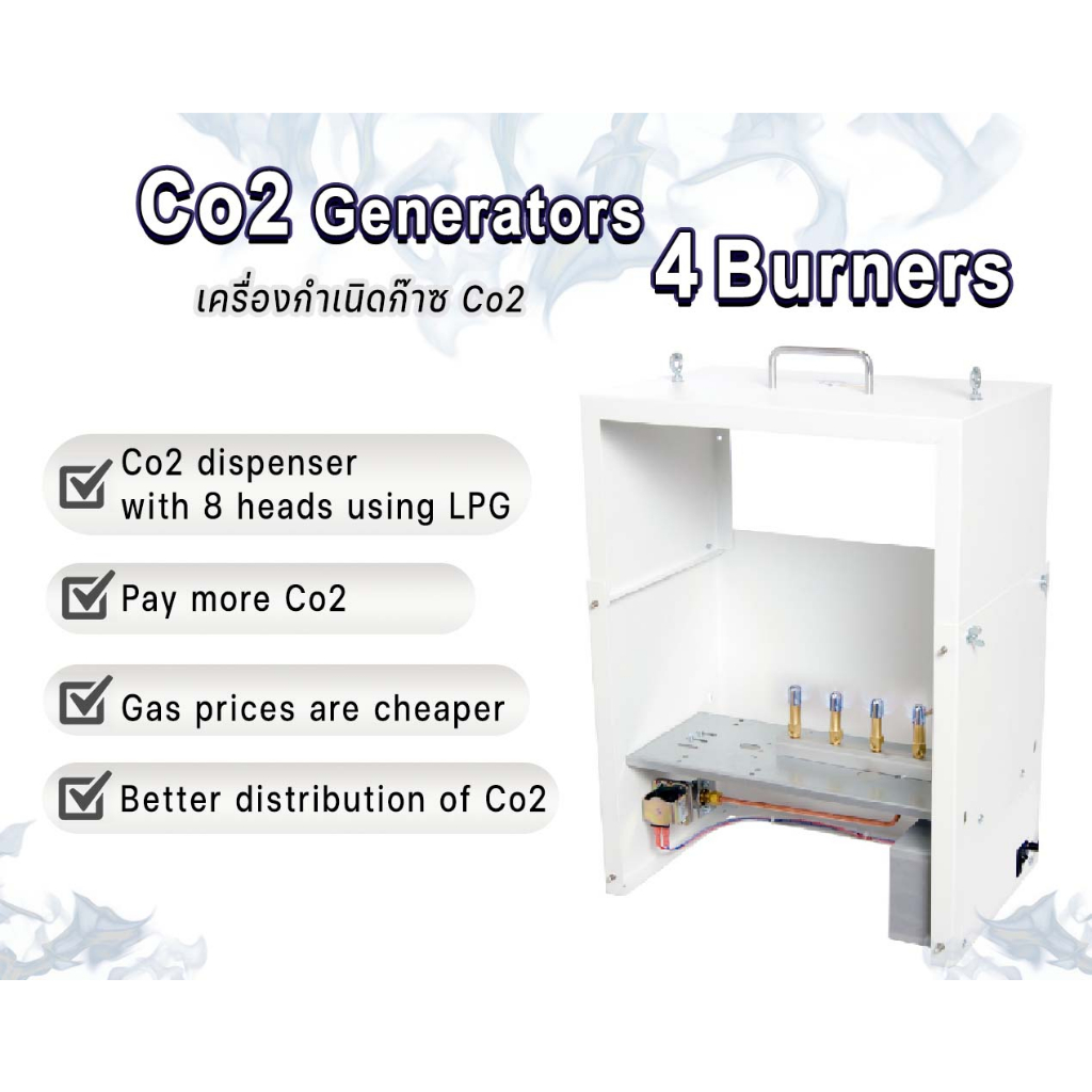 Co2 burner Co2 Generators 4 Burners และ Co2 Generators 8 Burners ...
