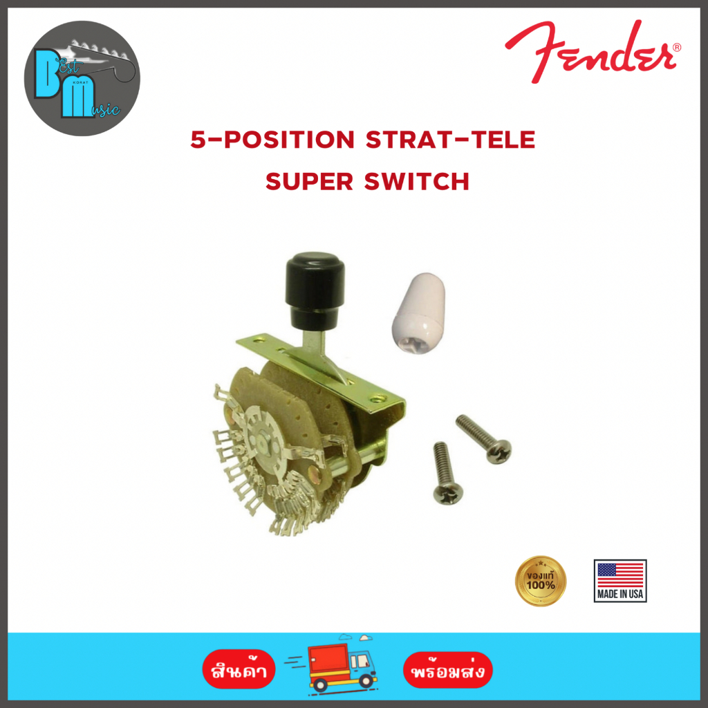 Fender 5-Position Strat -Tele Super Switch ซูเปอร์ซีเลคเตอร์สวิท 5 ทาง ...