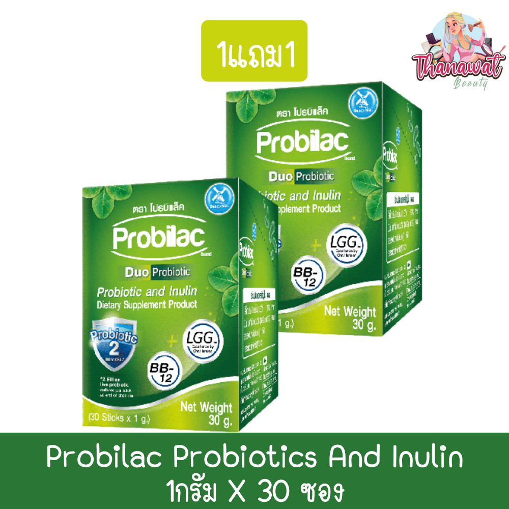 (1แถม1) Probilac Probiotics And Inulin โปรบิแล็ค โพรไบโอติก และอินูลิน ...
