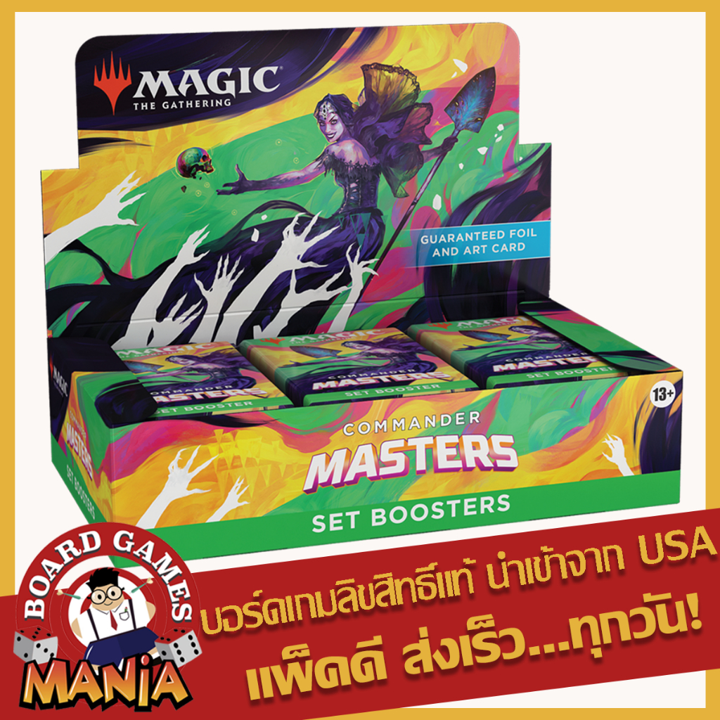 [MTG]Commander Masters Set Booster Display Magic The Gathering | Shopee ...