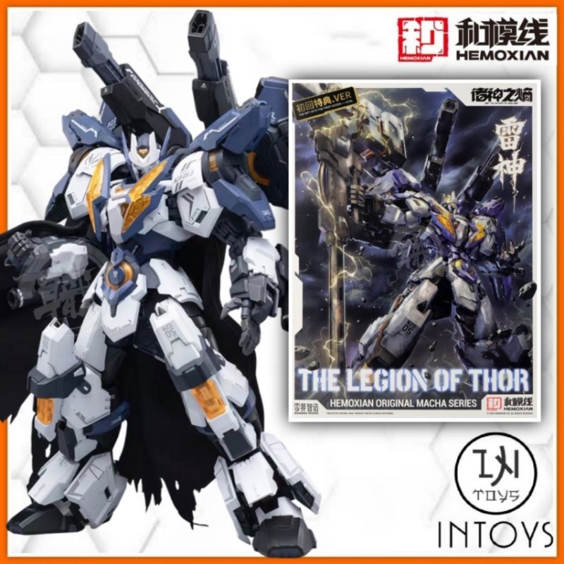 HEMOXIAN THOR - MG 1/100 - NZS-05-3 THE LEGION THOR NONZERO STUDIO The ...
