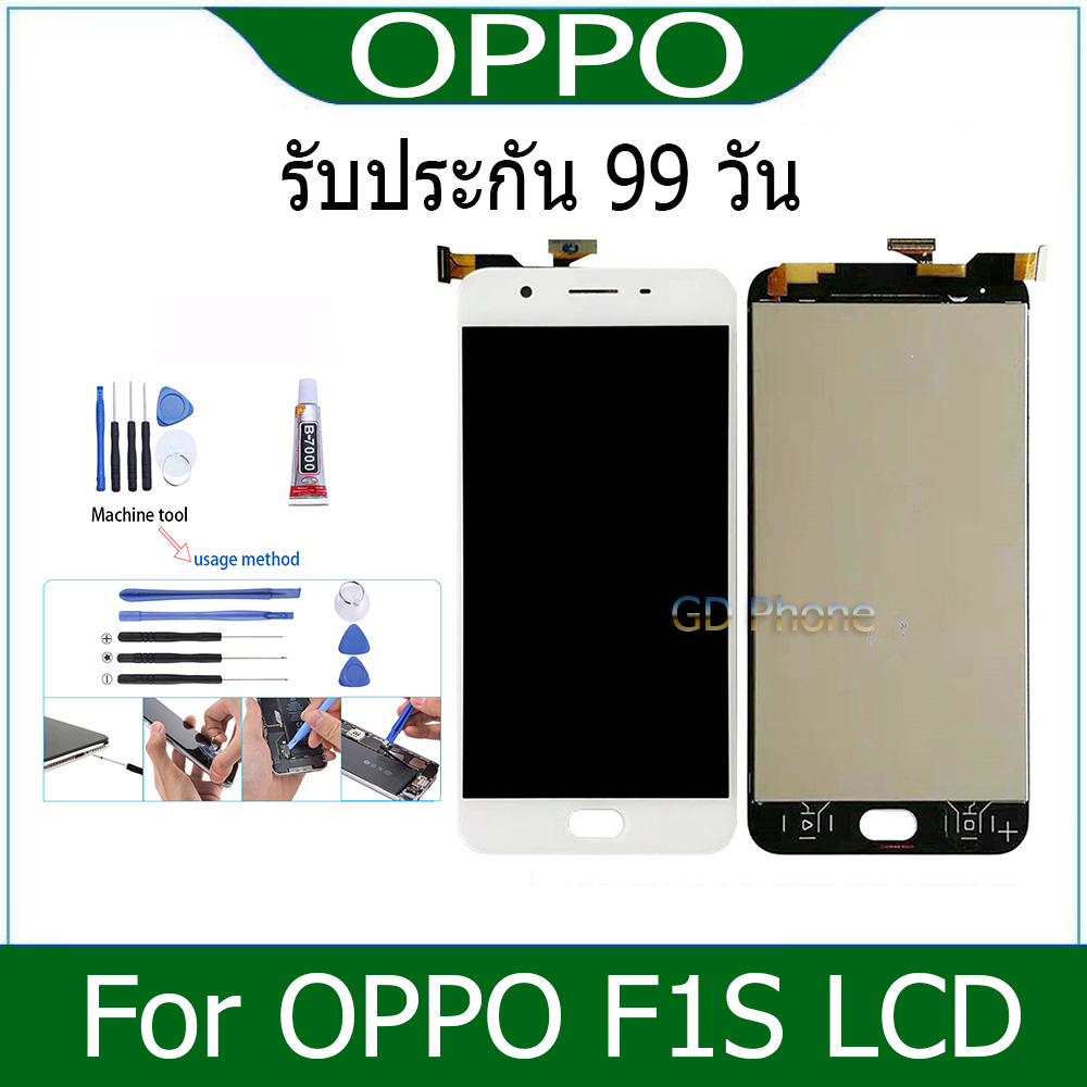 หน้าจอ LCD Display จอ + ทัช oppo F1S อะไหล่มือถือ อะไหล่ จอพร้อม ...