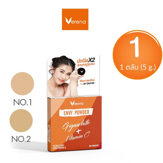 Verena Envy Powder 5 g. 1 ตลับ | Shopee Thailand