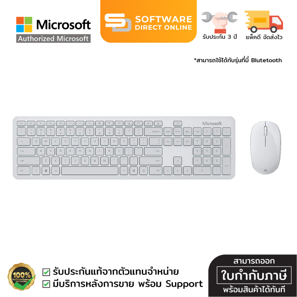 MS Keyboard Bluetooth + Mouse คีย์บอร์ดและเมาส์ไร้สาย สีเทาขาว (QHG ...