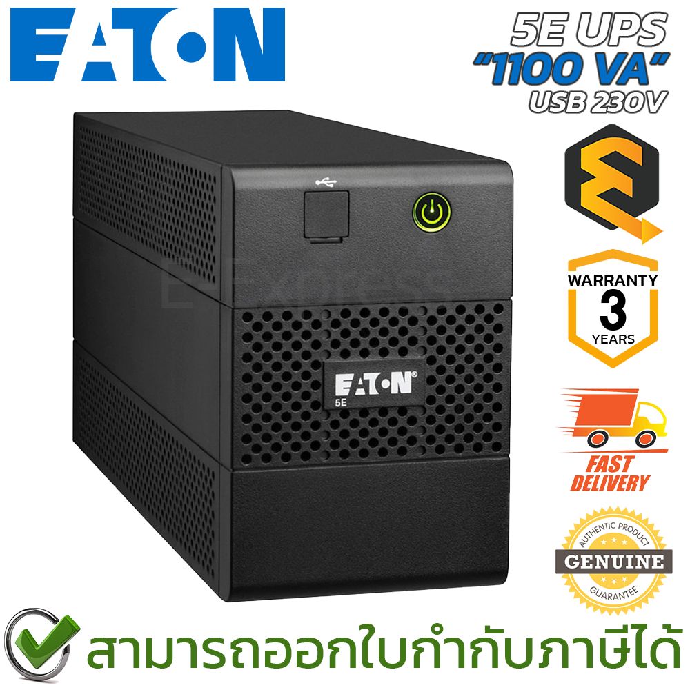 Eaton 5E 1100VA Tower USB 230V เครื่องสำรองไฟฟ้า พร้อมช่องยูเอสบี ของ ...