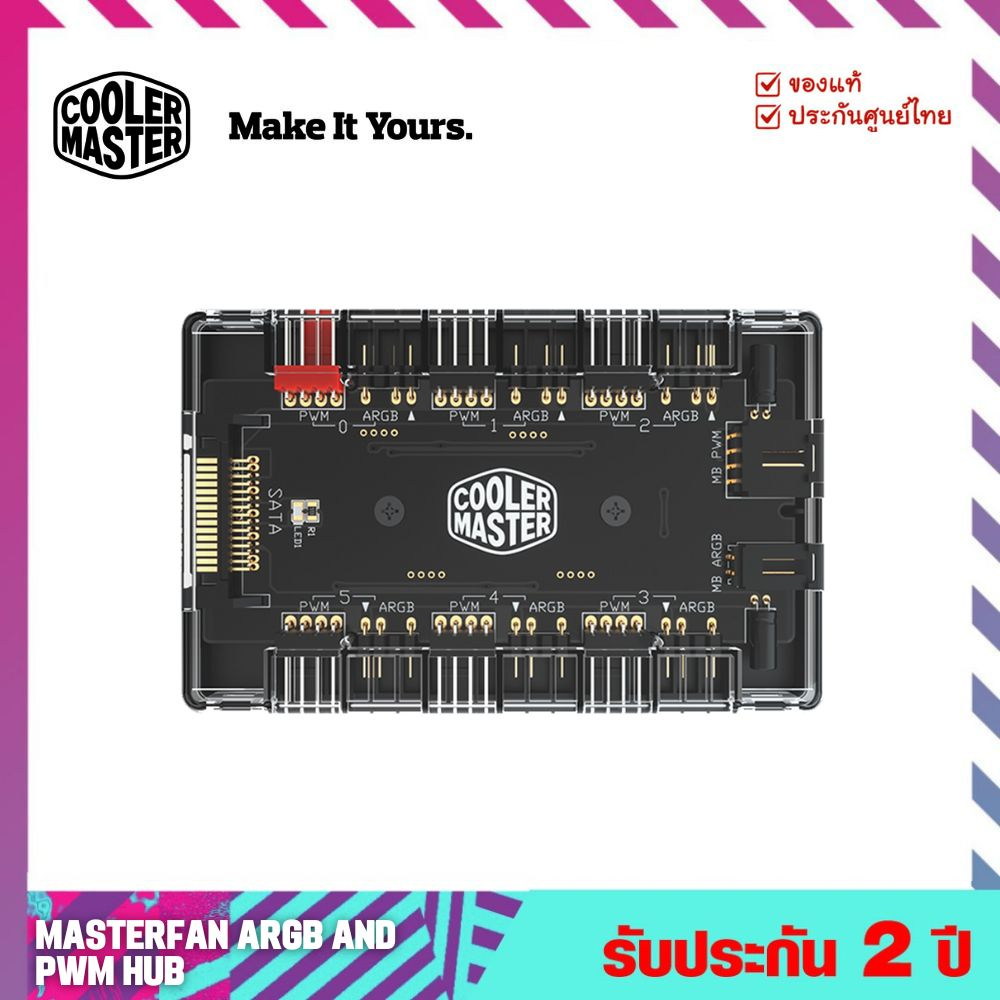 กล่องพ่วงสำหรับกระจายพัดลม (ARGB & PWM) Cooler Master ARGB & PWM HUB 1 ...