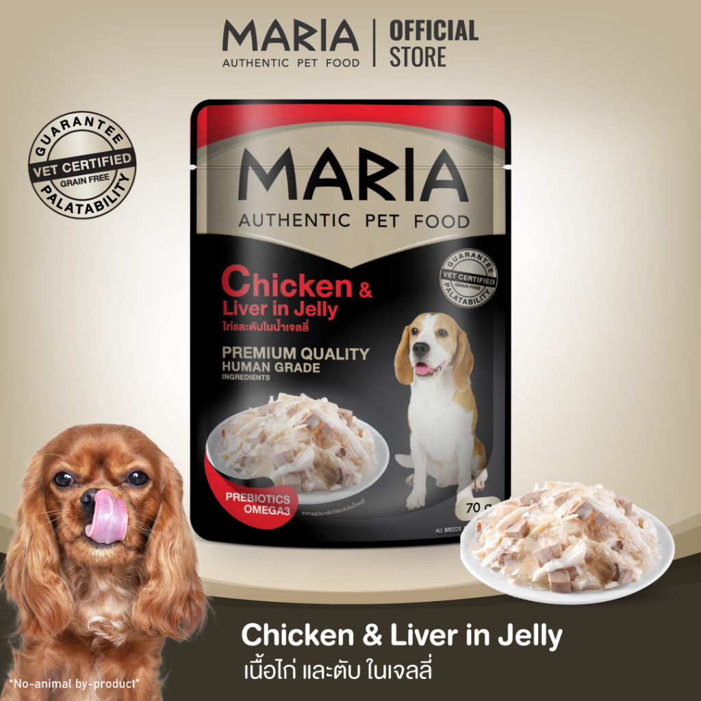 [ สินค้าขายดี : 1D ] Maria pet food Chicken and Liver in Jelly อาหาร ...