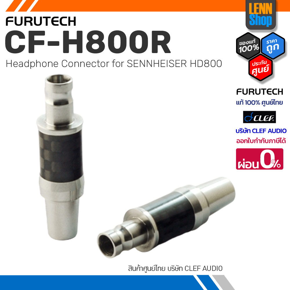 FURUTECH CF-H800R / Headphone Connector for SENNHEISER HD800 / ประกัน 1 ปี ศูนย์ไทย [ออกใบกำกับ ...