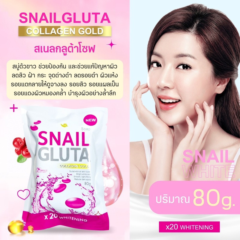 Perfect Skin Lady SNAIL GLUTA COLLAGEN GOLD *20 Whitening Soap 80g ...