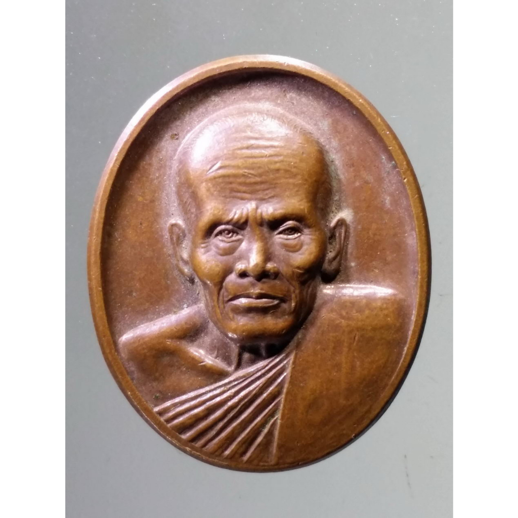 Antig on Shopee 3372 เหรียญหลวงปู่ชุบ ชุตินธโร วัดดอนตาลเสี้ยน อำเภอท่ามะกา จังหวัดกาญจนบุรี ตอก ...