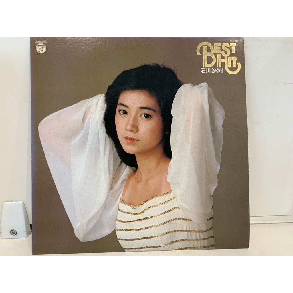 1LP Vinyl Records แผ่นเสียงไวนิล BEST HITS 石川さゆり (E7F72) | Shopee Thailand