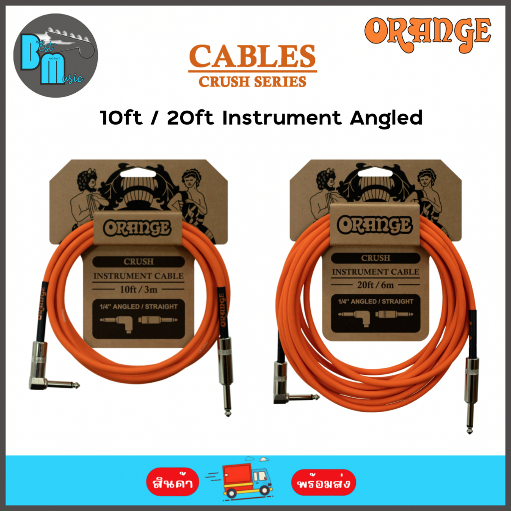 Orange Instrument Cable Crush Series สายแจ็คหัวตรง-งอ ความยาว 3 เมตร และ 6 เมตร | Shopee Thailand
